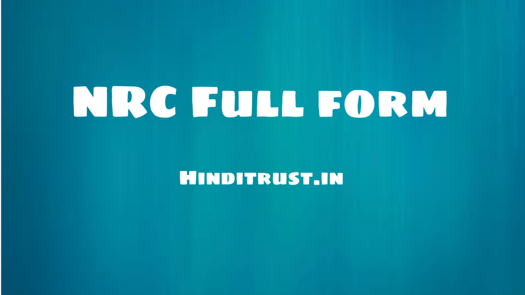 NRC Full Form in Bengali - NRC মানে কি